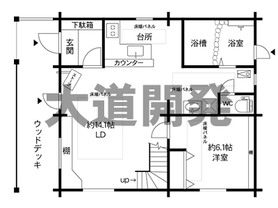No.756 緑・HUログ